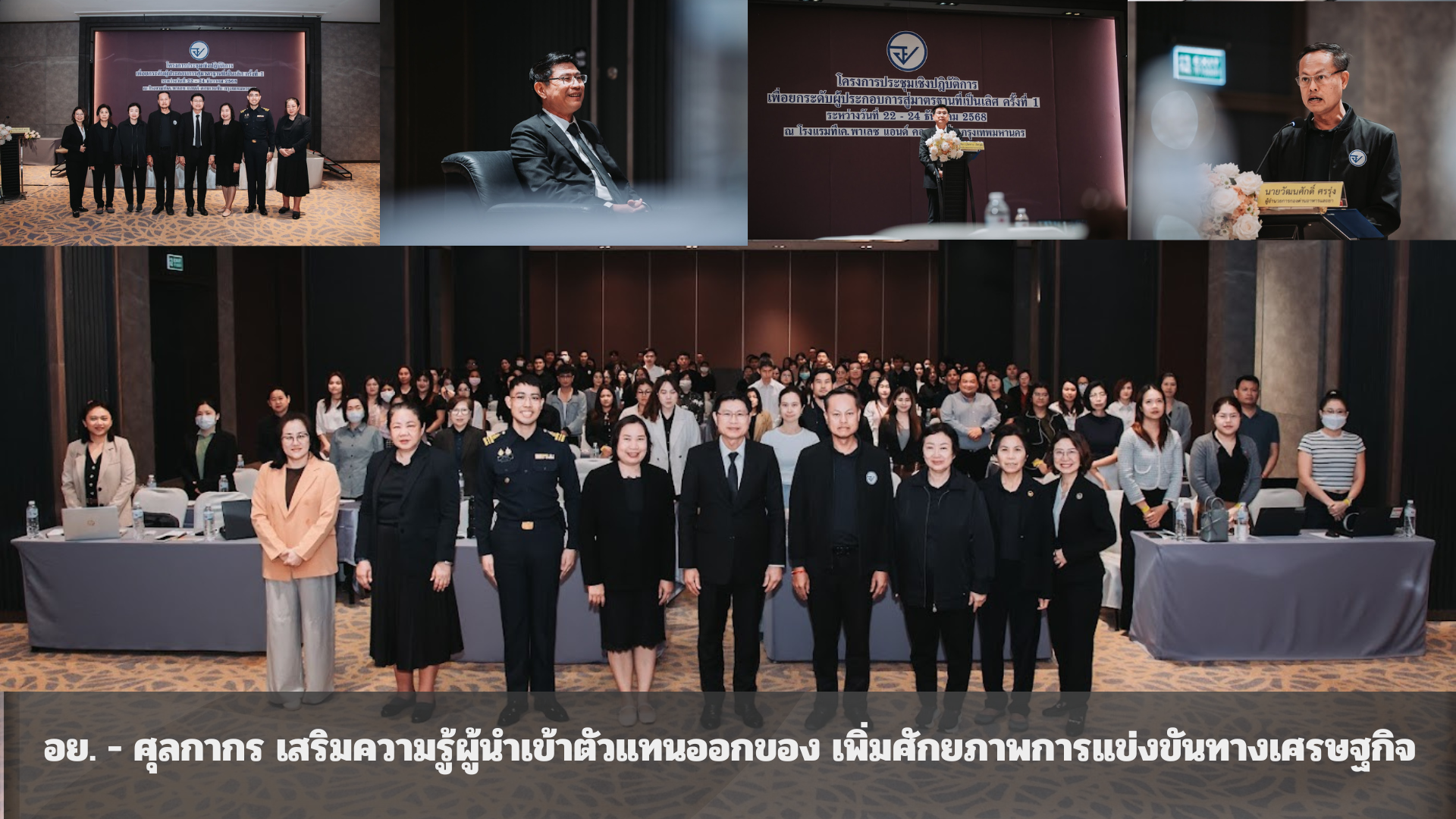สำนักงานคณะกรรมการอาหารและยา
