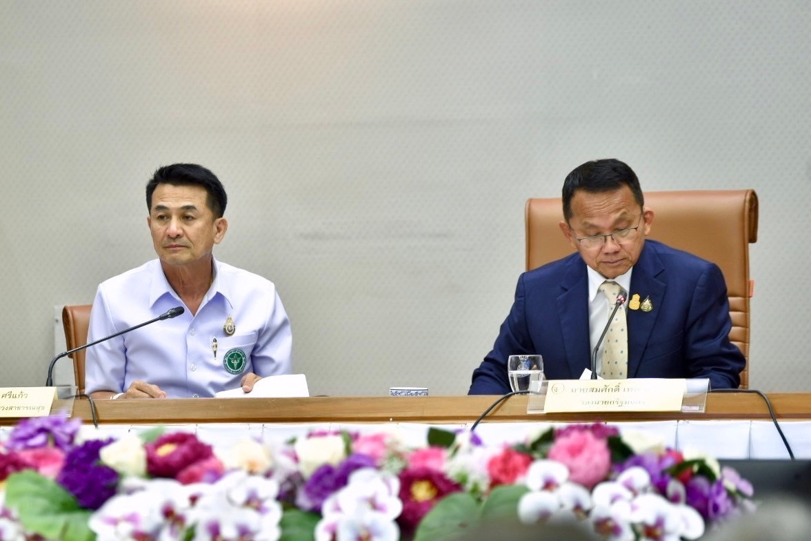 FDA THAI : Food and Drug Administration, Thailand