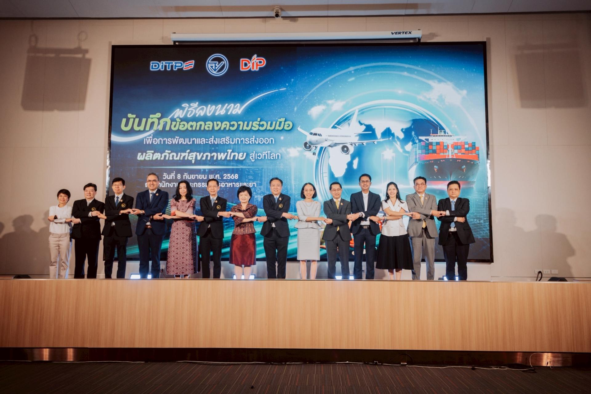 FDA THAI : Food and Drug Administration, Thailand