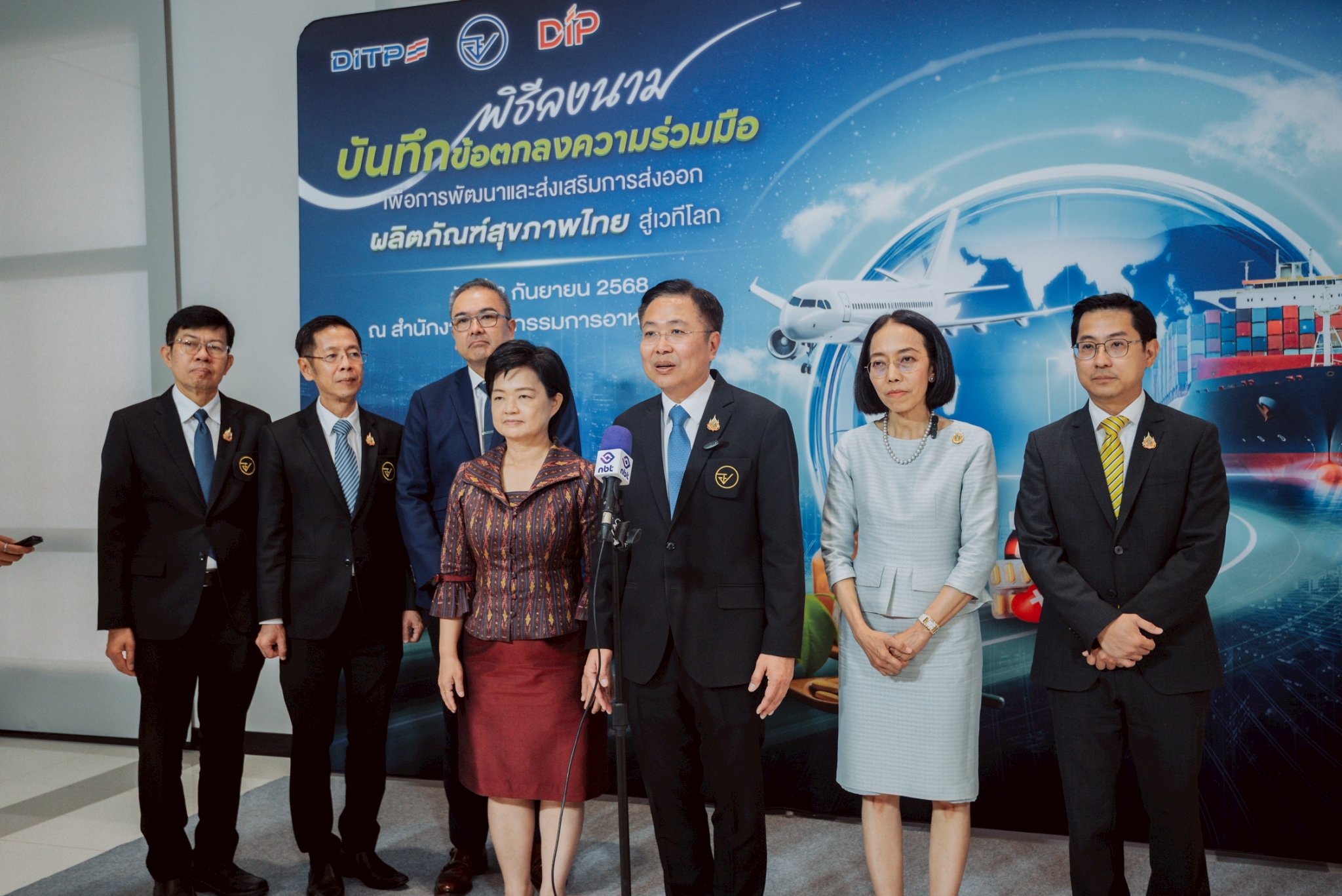 FDA THAI : Food and Drug Administration, Thailand