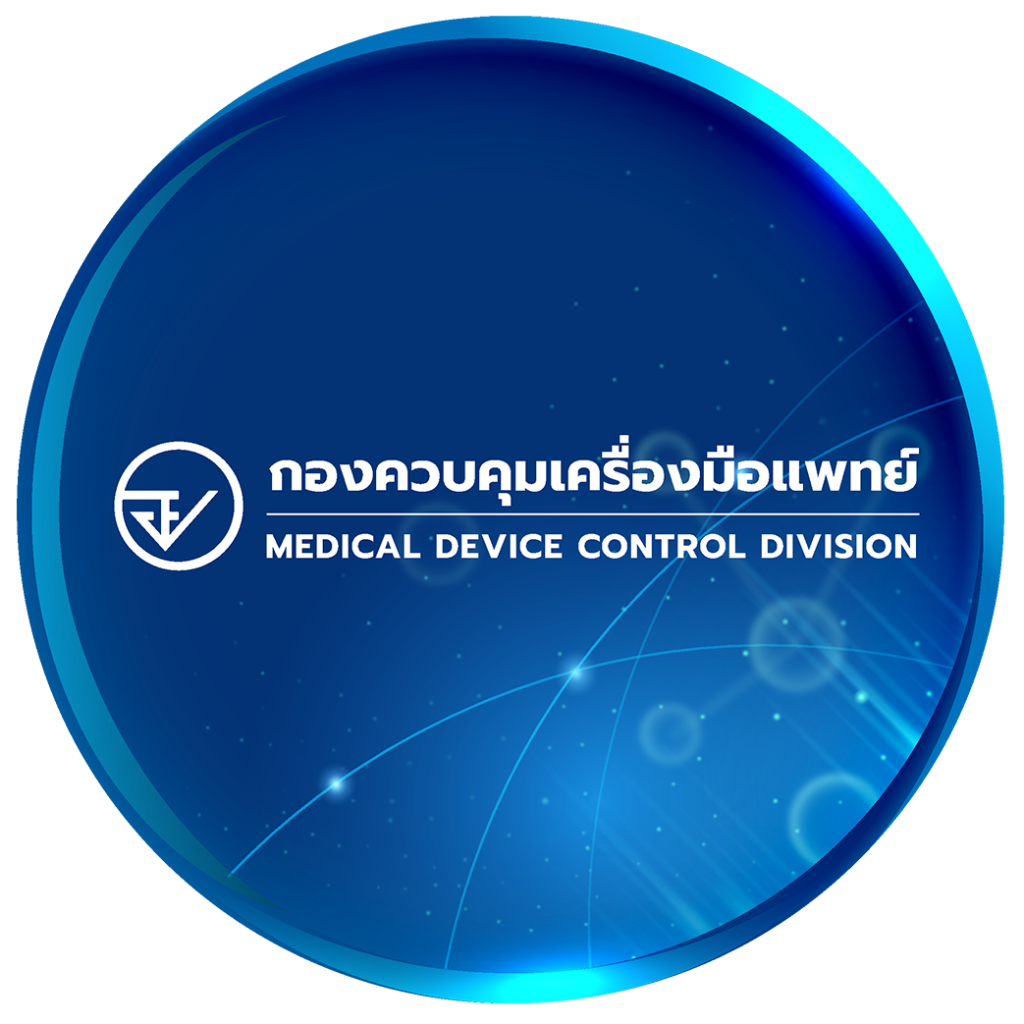 กองควบคุมเครื่องมือแพทย์